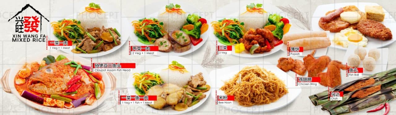 Hawker Food Signage Design Gallery | F&B Solutions by Phocept