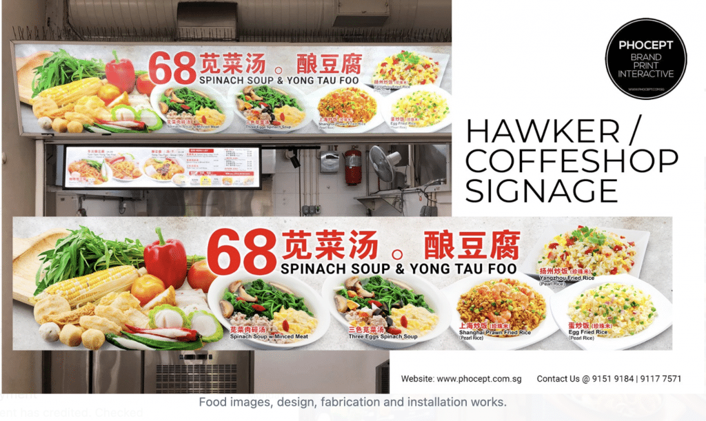Enhance Your Brand with Hawker Food Signage | Phocept
